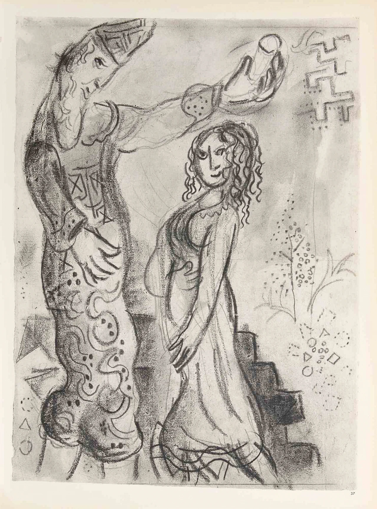 Marc Chagall, The Spies and the Woman, Heliogravure 1960s-1970s | intOndo