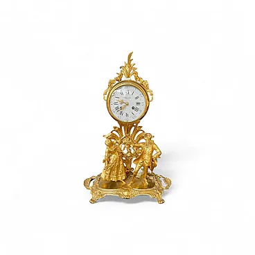 French Style Gilded Bronze Table Clock, 50s | intOndo